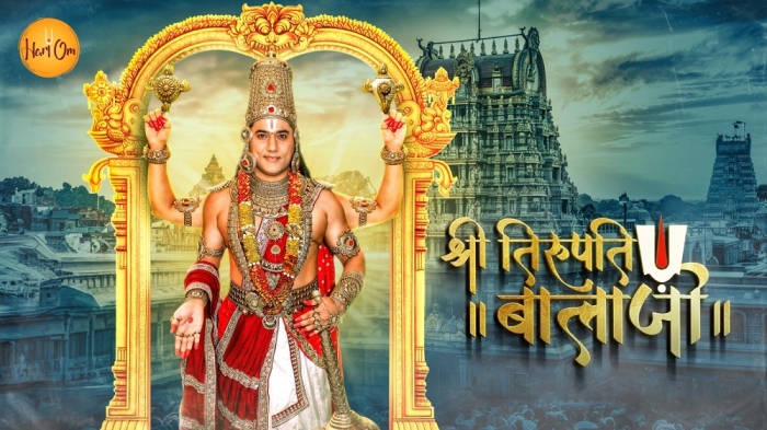 India's First Mythology OTT Platform 'Hari Om' Launches Today at Only ...